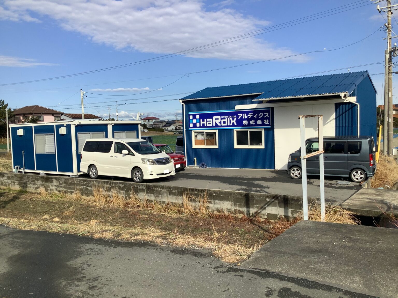 HARDIX(アルディクス)株式会社｜浜松市の電気工事ならアルディクス